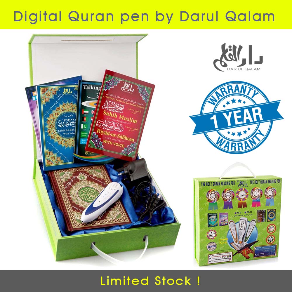 Digital Pen Quran in Pakistan by Darul Qalam Dubai – Bigg3